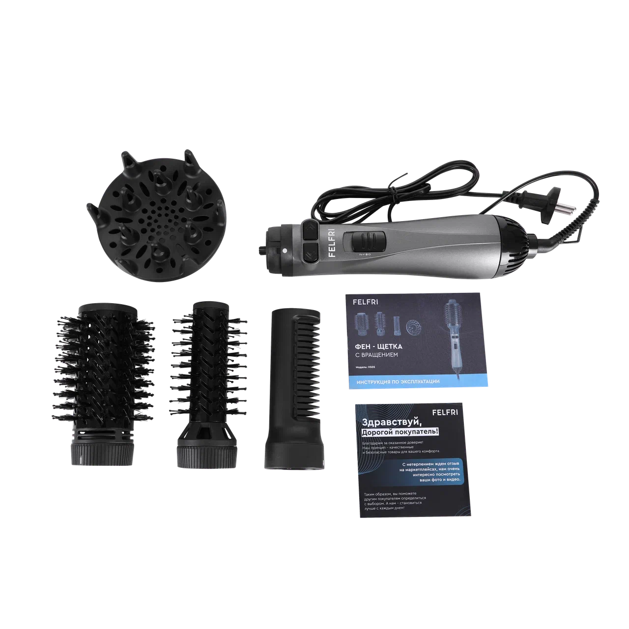 Как уложить волосы феном?